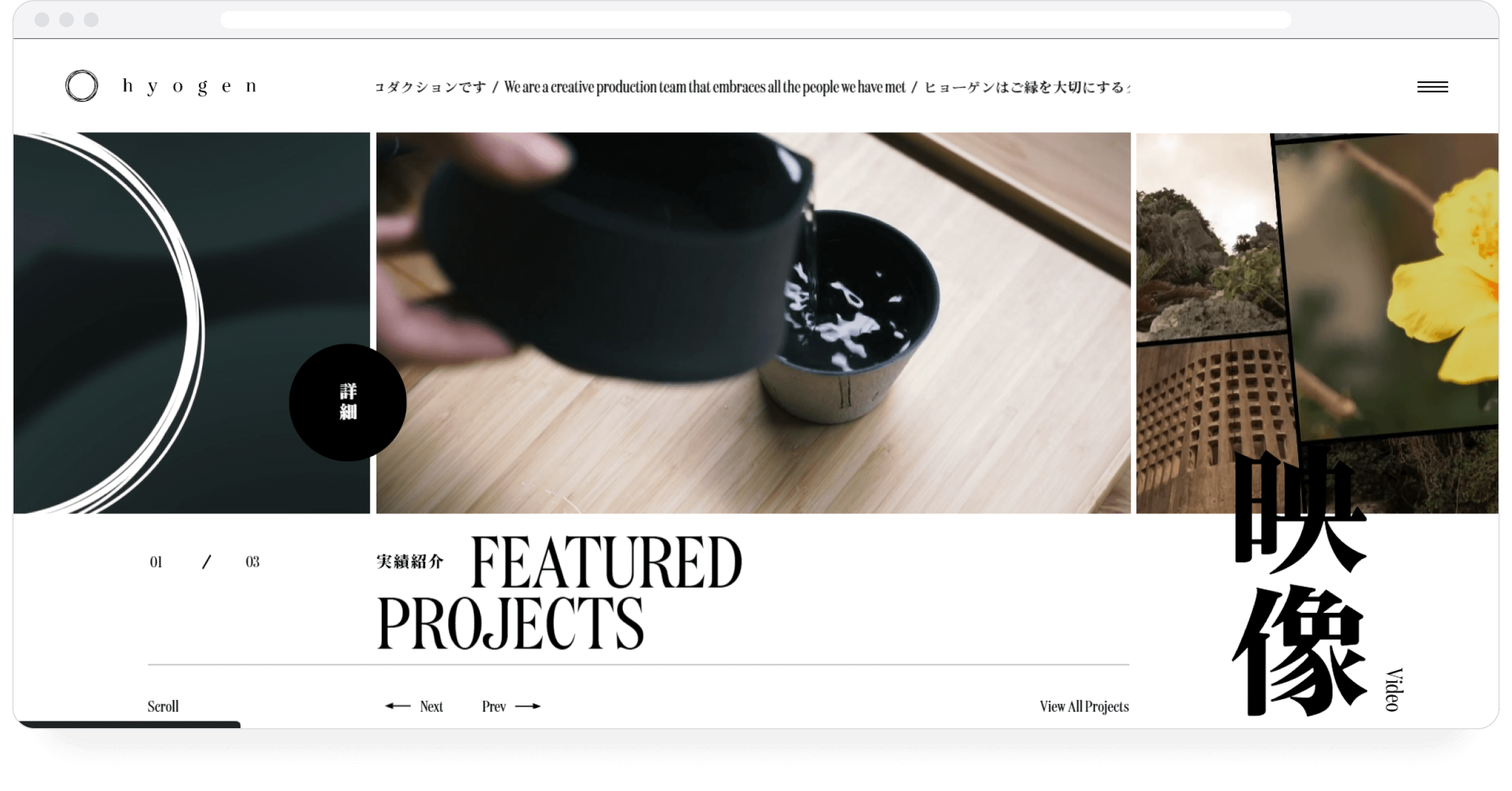 10 Incredible Video Portfolio Examples to Inspire You